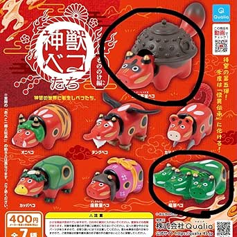 Amazon.co.jp: Beast Beko Tachi Mononoke Edition 2 Types, Akabeko, Local ...