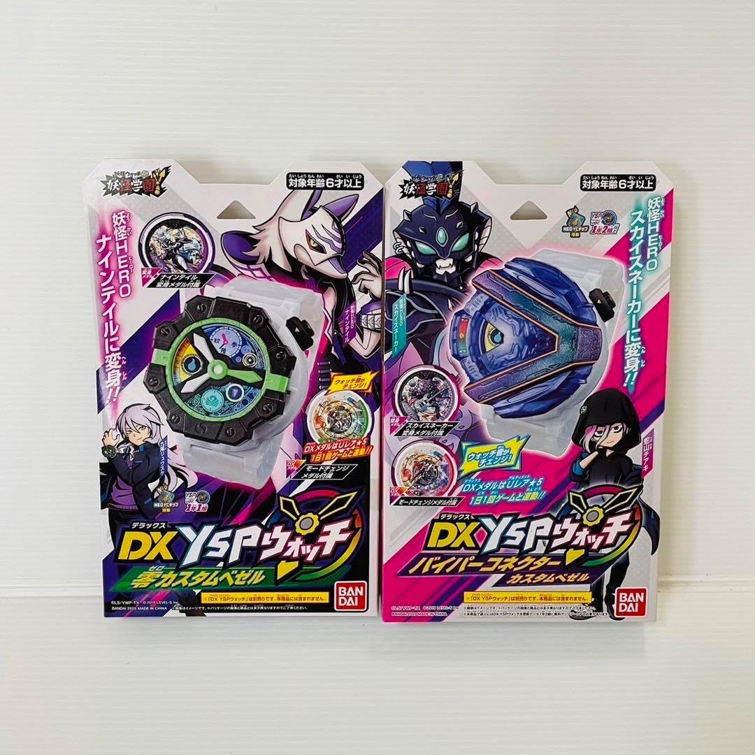 Amazon.co.jp: 妖怪ウォッチ 妖怪学園Y DX YSPウォッチ セット : おもちゃ