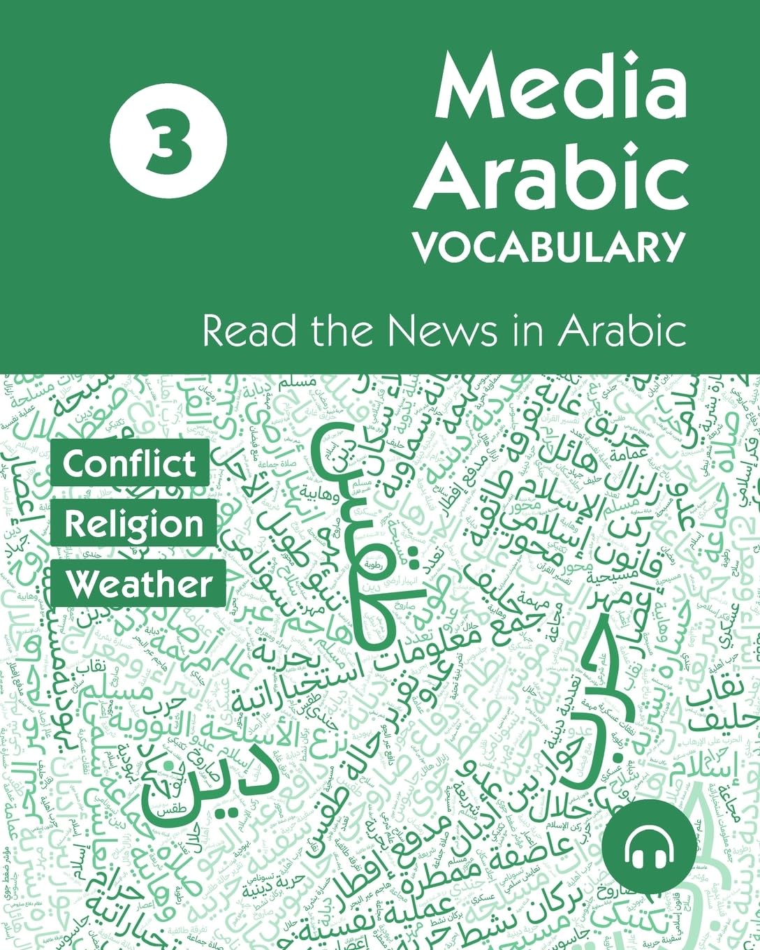Amazon | Media Arabic Vocabulary 3: Read the News in Arabic | Aldrich ...