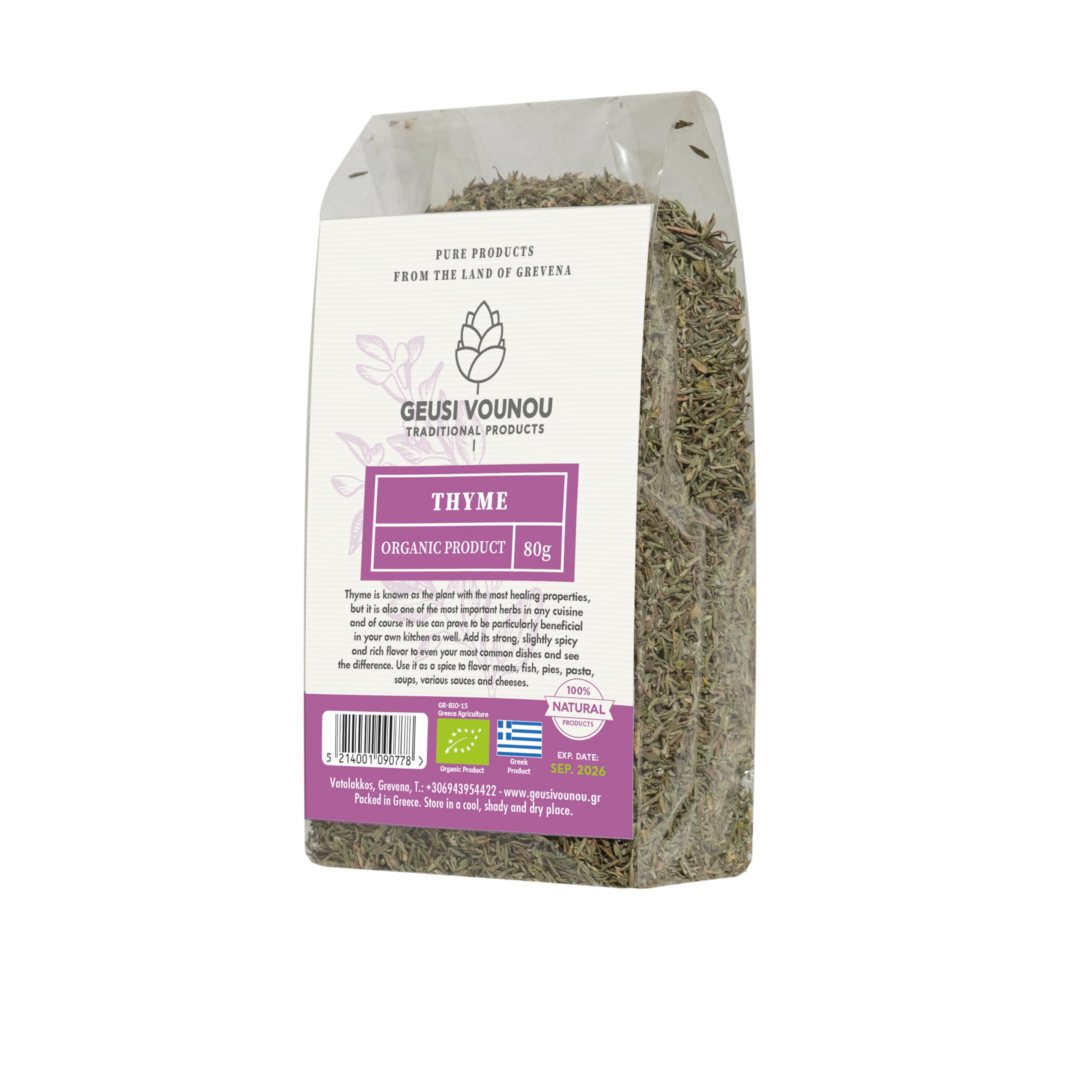 Amazon.com : Organic Dried Thyme from Greece, 80g - by Geusi Vounou ...