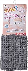 Amazon｜山崎産業(Yamazaki Sangyo)【特許取得済み】バスマット 吸水 マイクロファイバー SUSU (スウスウ) ふわふわ雲ごこち 抗菌 ニュートラル グレー Mサイズ ...