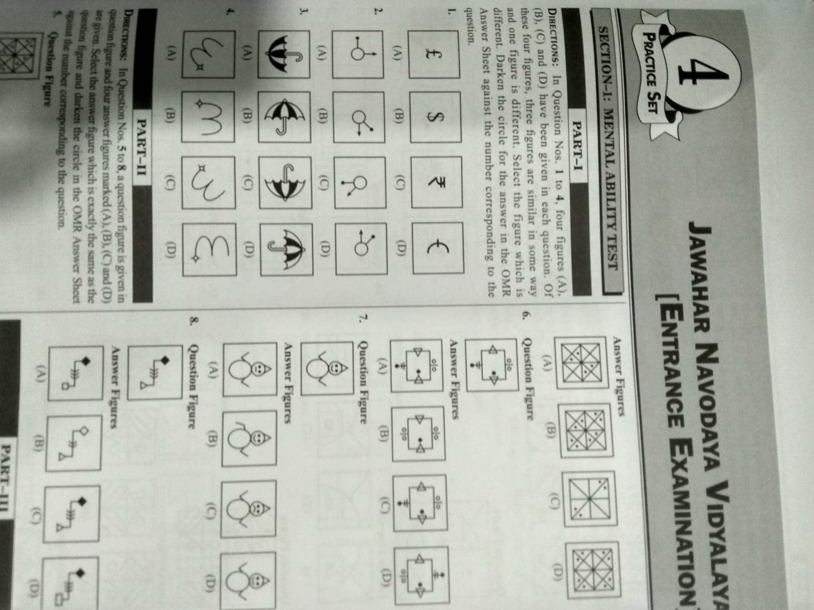 Buy Jawahar Navodaya Vidyalaya (JNV) 25 Practice Set book with 5 Solved ...