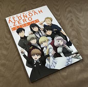 Amazon.co.jp: ALDNOAH.ZERO アルドノアゼロ EXTRA DAY パンフ ドラマCD(未開封) 検索：花江夏樹 雨宮天 ...