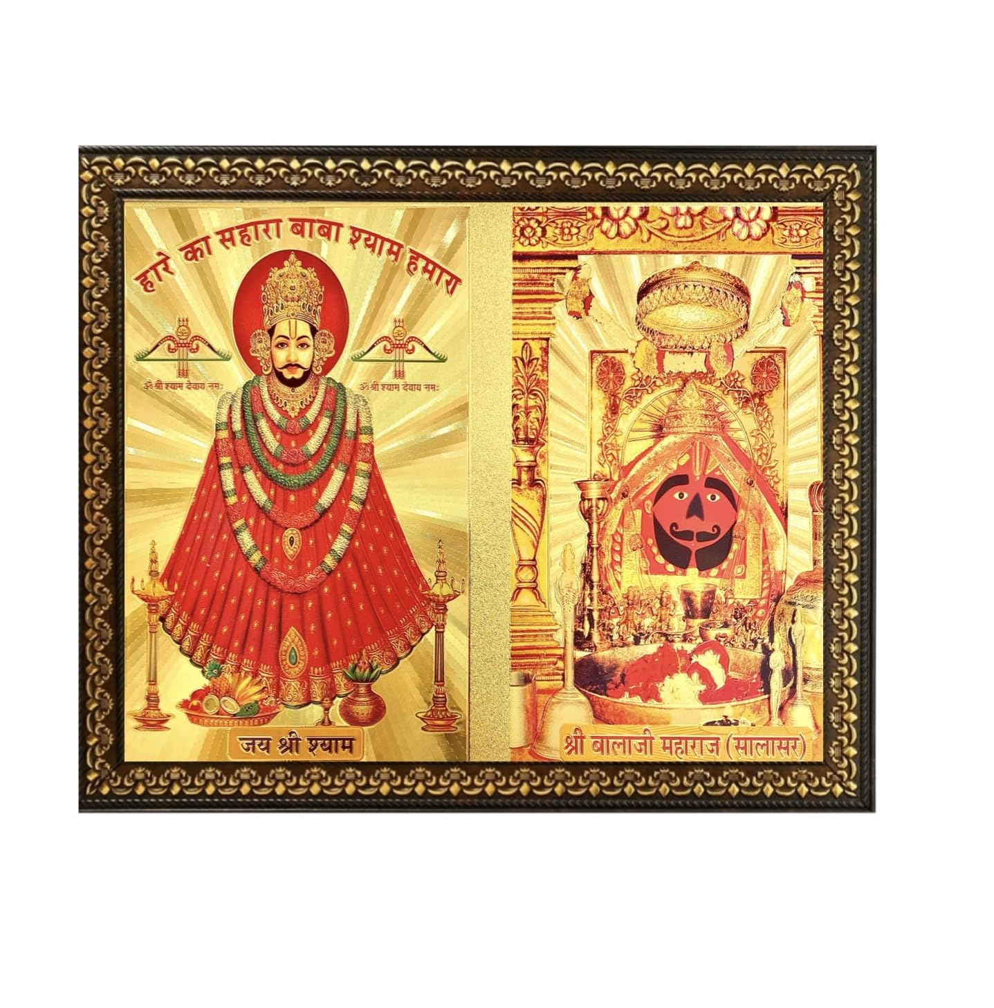 Bajaj Creations Khatu Shyam ji | Salasar Balaji | 2 in 1 | Religious ...