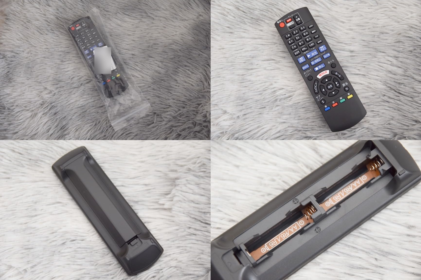 Amazon.co.jp: AVTVA N2QAKB000085 交換用リモコン for パナソニック PANASONIC 液晶テレビ用 ...