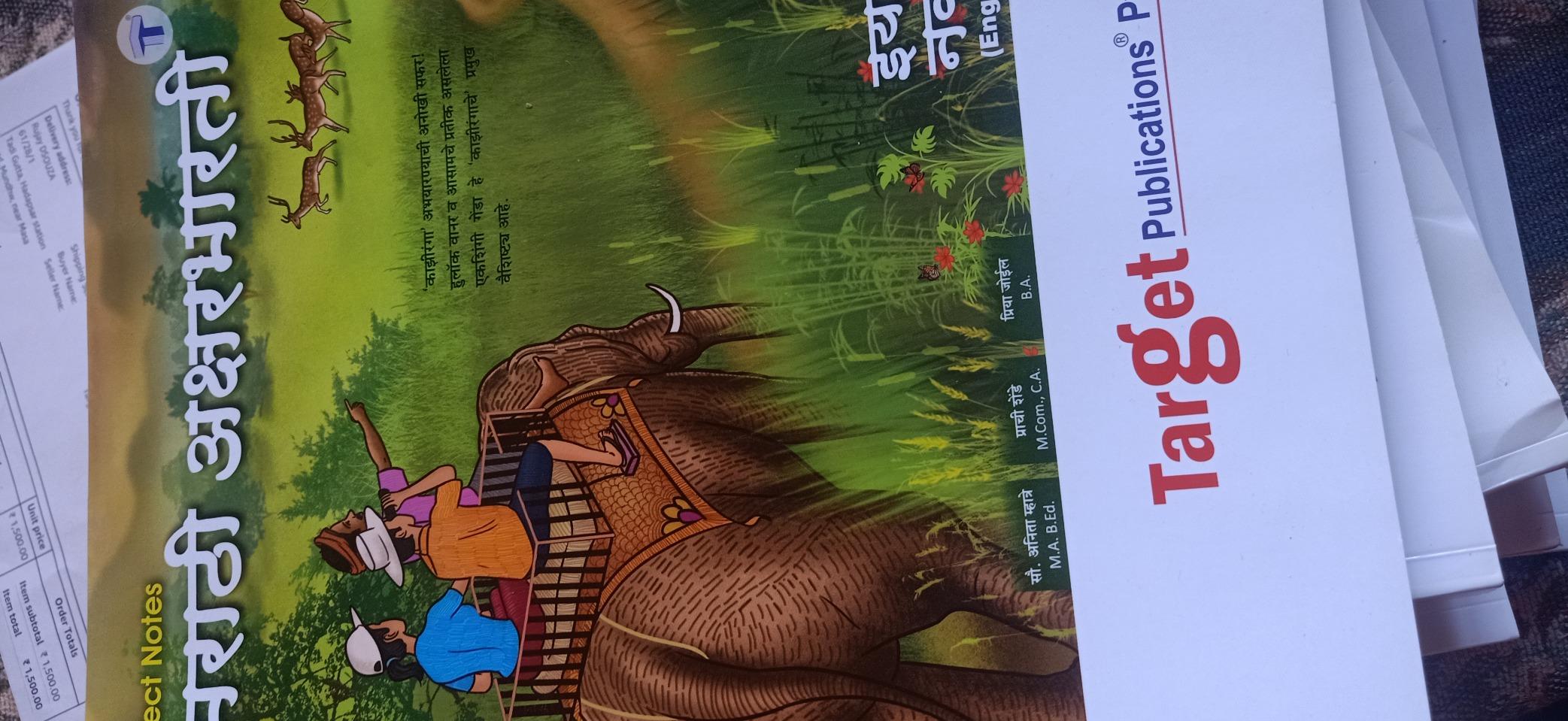 Std 9 Entire Set Books | 9th Std English Medium | IX Maharashtra Board ...