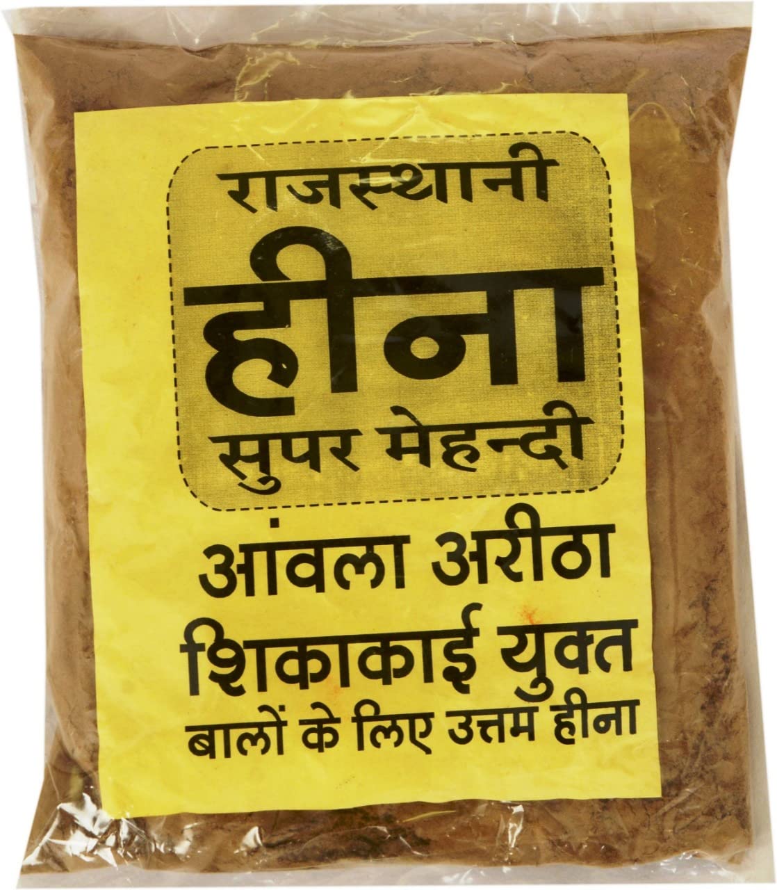 Buy Sign Gold 100% Natural Pure Henna Rajasthani Mehandi Powder for ...