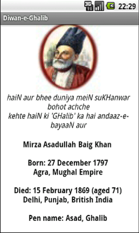 Deewan-e-Ghalib:Amazon.com:Appstore for Android
