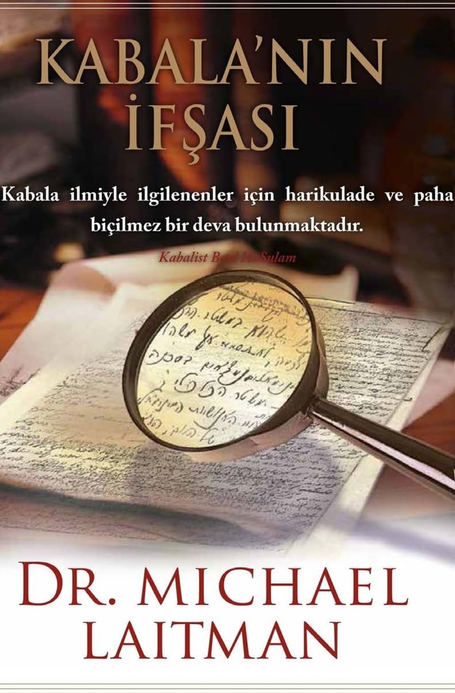 Kabbalah Revealed