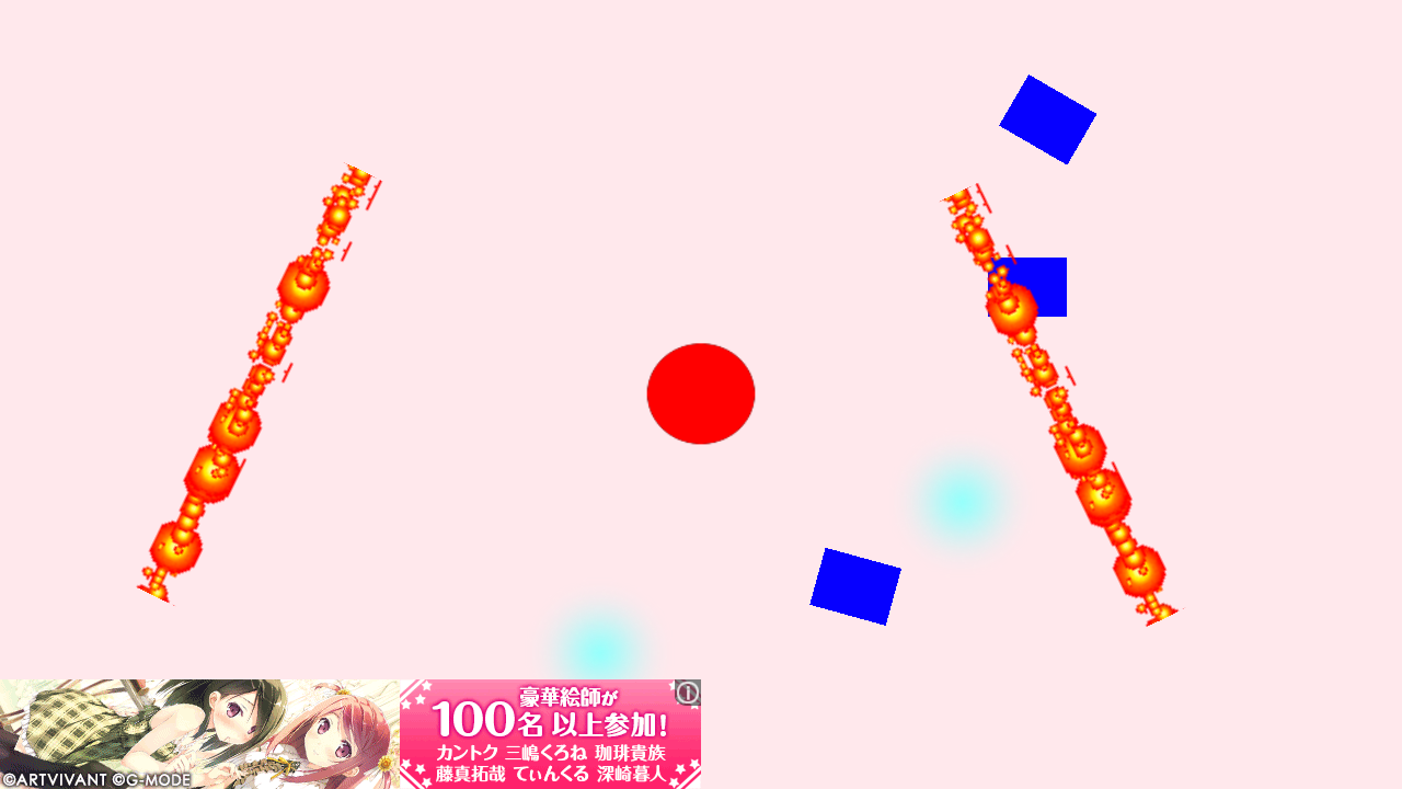 Avoid!!! - App on Amazon Appstore