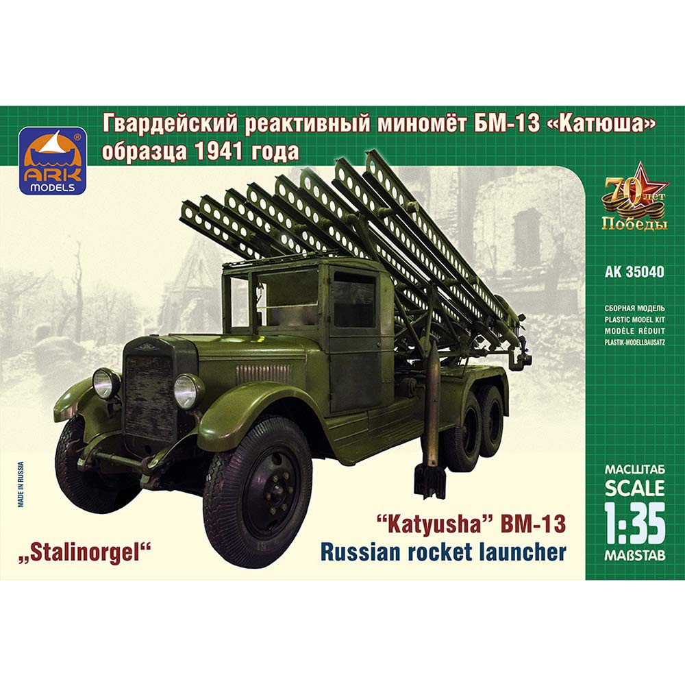 Buy AEVVV BM-13 Katyusha Soviet WWII Multiple Rocket Launcher Based On ...