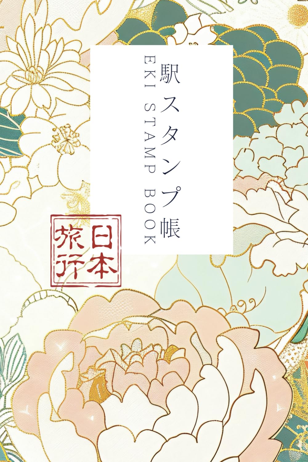 Japan Travel Station Stamp Book: 4 x 6 small size Eki Stamp book to ...