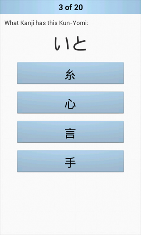 TenguGo Japanese Kanji:Amazon.com:Appstore for Android