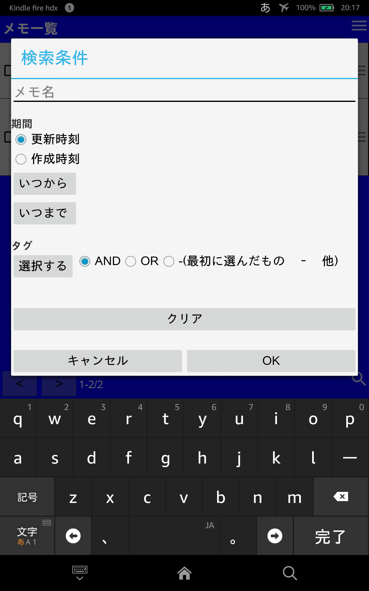 Simple notepad:Amazon.com:Appstore for Android