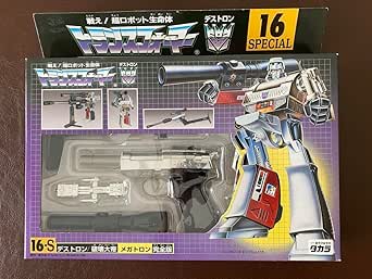 Amazon.co.jp: Super Transfomer Emperor of Destruction Megatron Complete ...