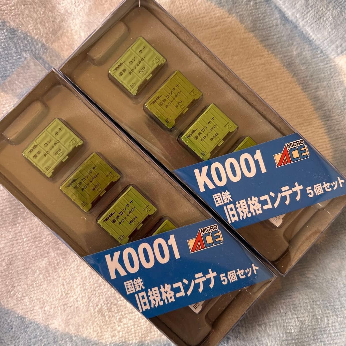 Amazon.co.jp: マイクロエース K0001 国鉄 旧規格コンテナ 2セット : おもちゃ