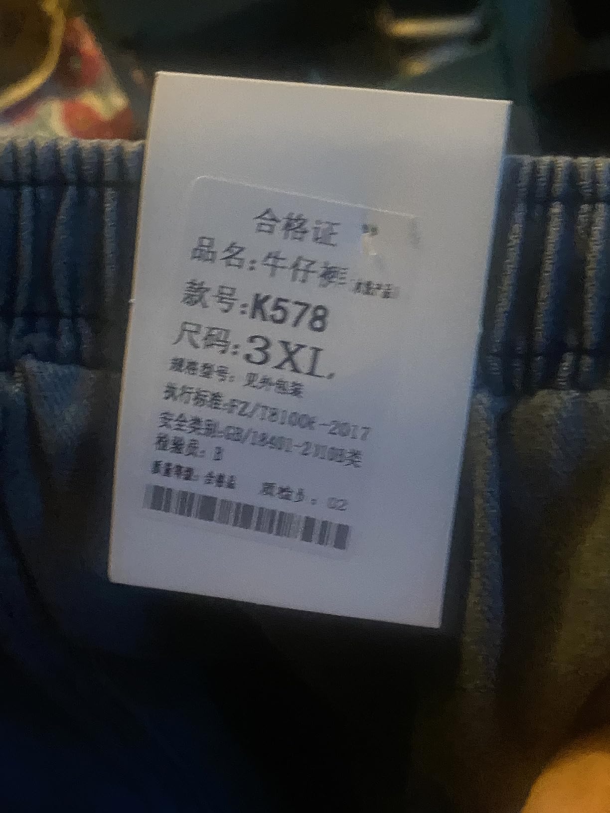 $8/mo - Finance Grunge Baggy Jeans Y2K Emo Alt Cargo Pant Fairycore ...