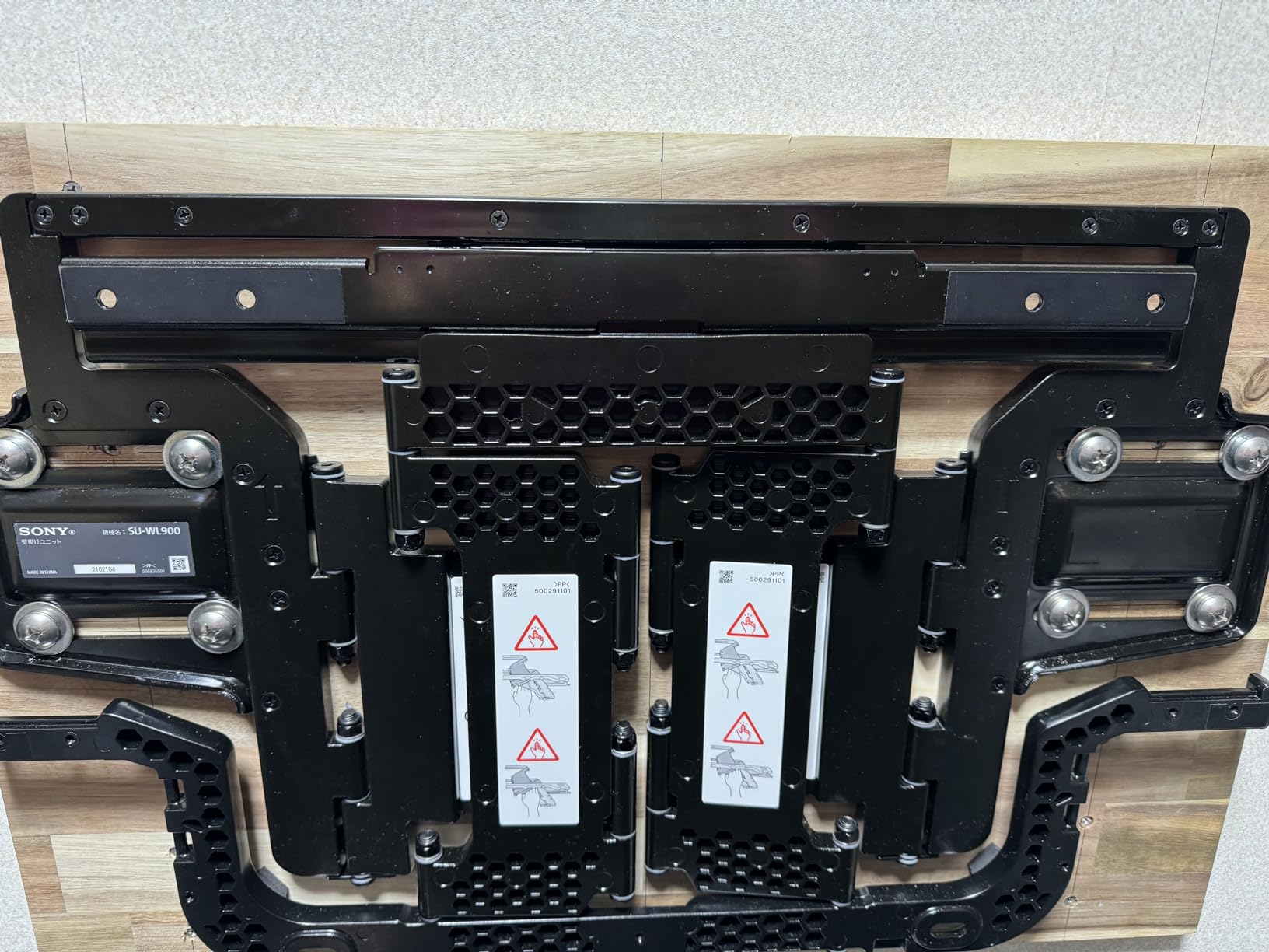 Amazon | ソニー ブラビア 壁掛け金具 SU-WL900 2024年モデル 対応ねじ穴300×300 400×400 耐荷重60kg ...