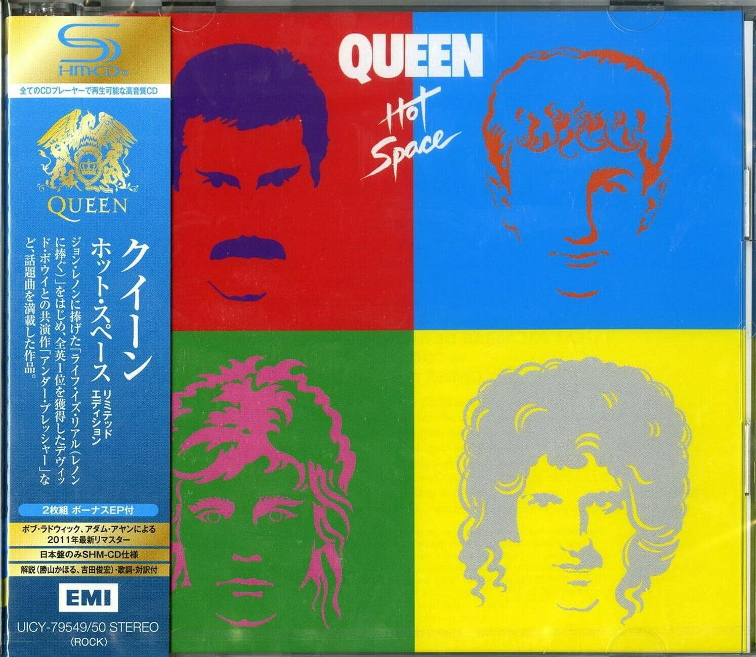 Queen + Adam Lambert, Queen & Adam Lambert, Queen - Hot Space (2CD ...
