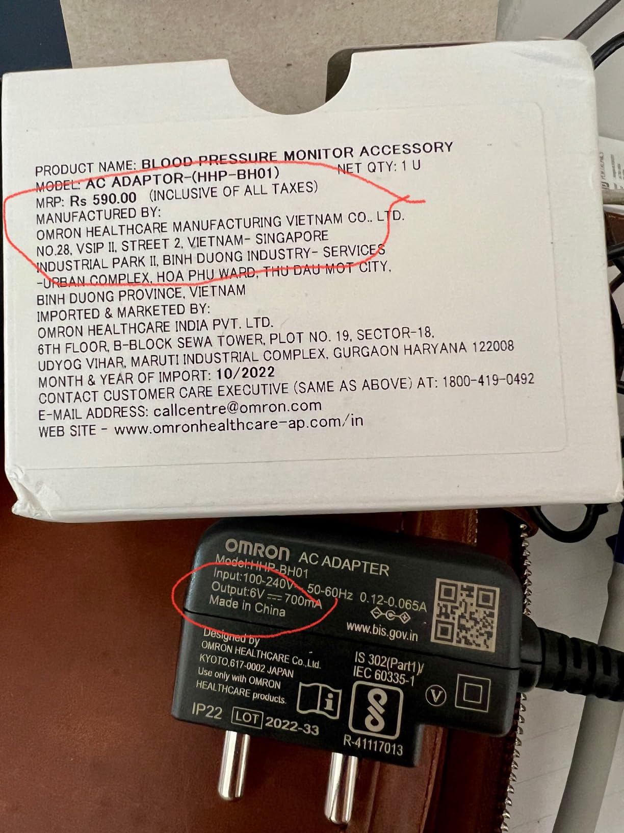 Omron AC Adapter for Blood Pressure Monitors - 240 Volts : Amazon.in ...