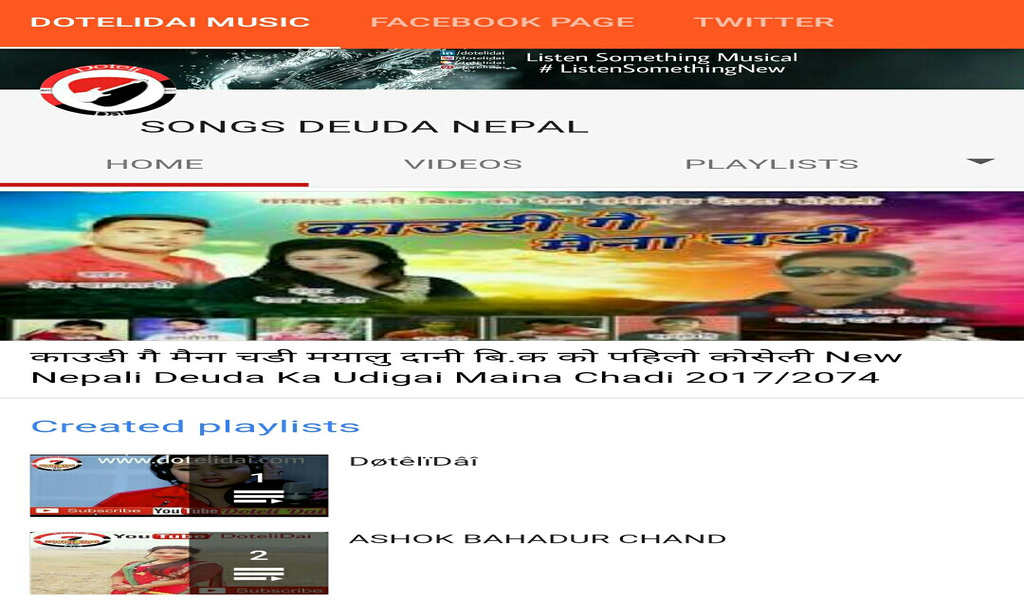 DoTeli Music - App on Amazon Appstore