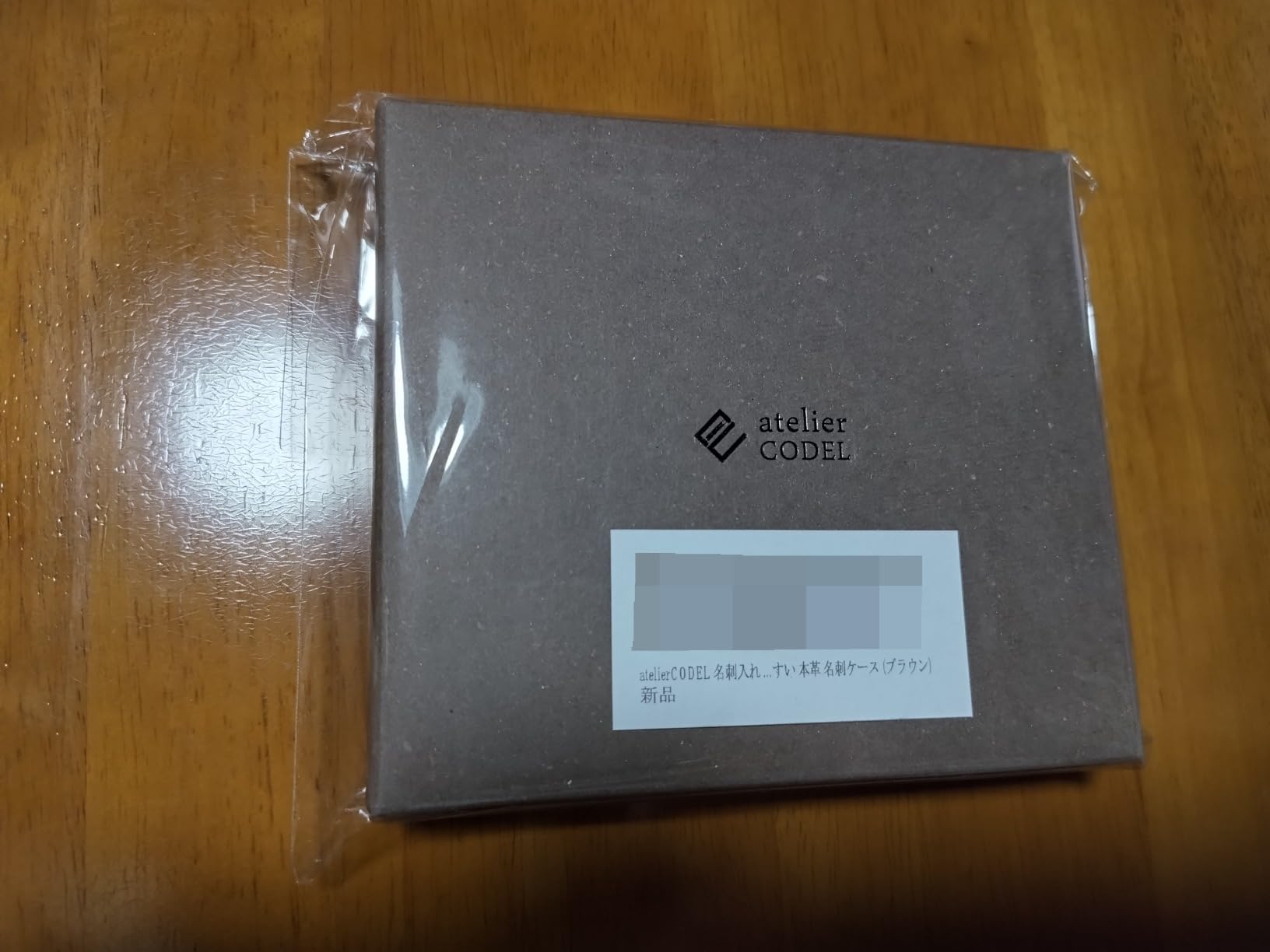 Amazon | atelierCODEL 名刺入れ メンズ レディース 名刺が飛び出て取り出しやすい 本革 名刺ケース (ダークネイビー) | 名刺入れ