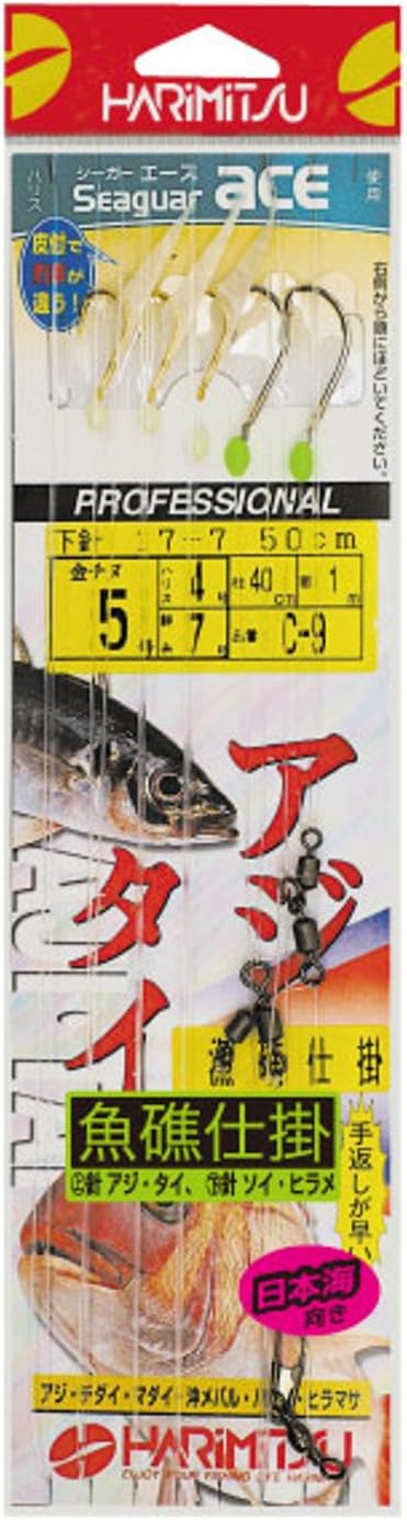 Amazon | HARIMITSU(ハリミツ) 漁礁仕掛 5-4 C-9 | ハリミツ(HARIMITSU) | 完成仕掛け