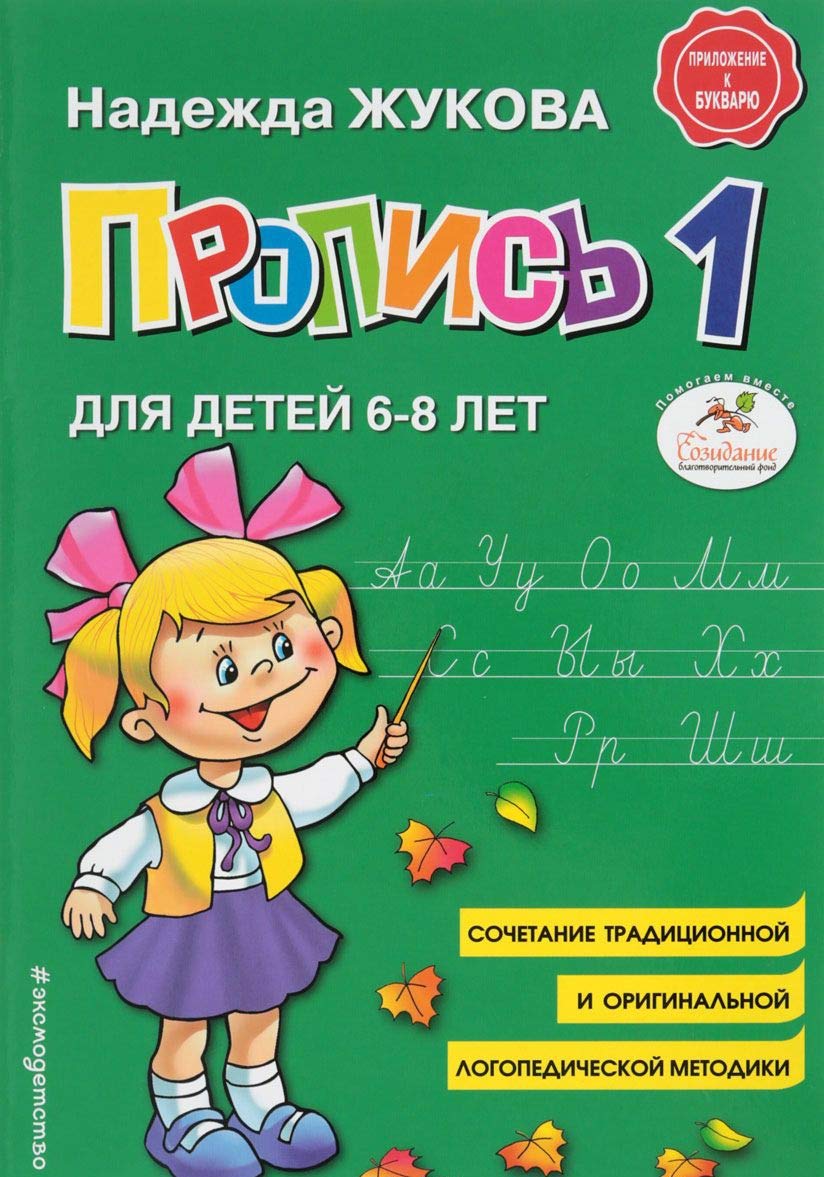 Snapklik.com : Propis 1