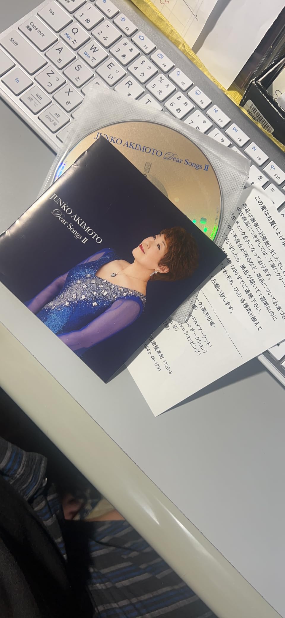 Amazon.co.jp: Dear Songs II: ミュージック