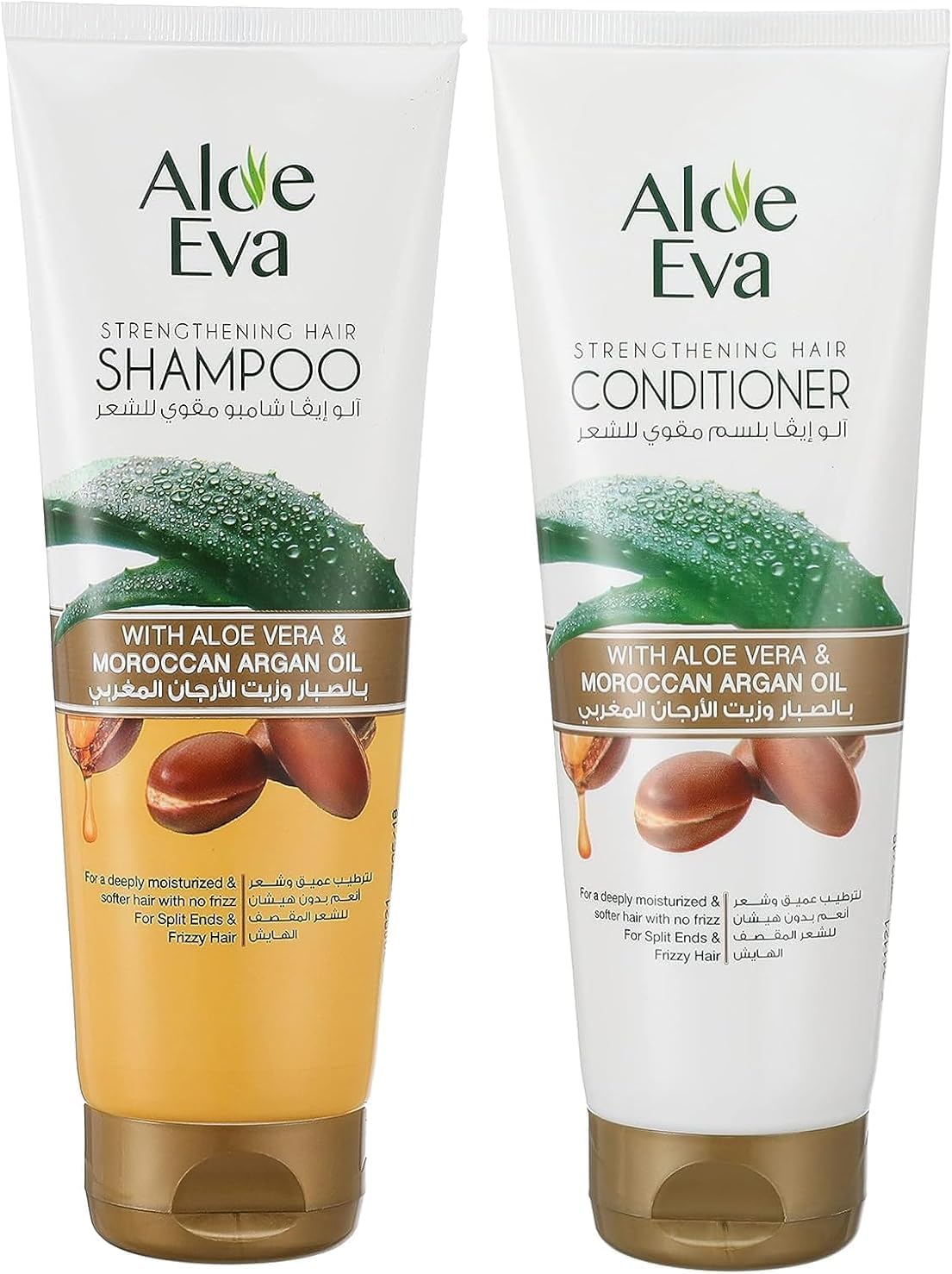 مجموعة شامبو وبلسم من الو ايفا- بخلاصة الصبار وزيت الأرجان (سعة 230 مل ...