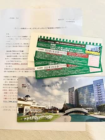 Amazon.co.jp: Chateraise Hotel Hokkaido Gateau Kingdom Sapporo ...