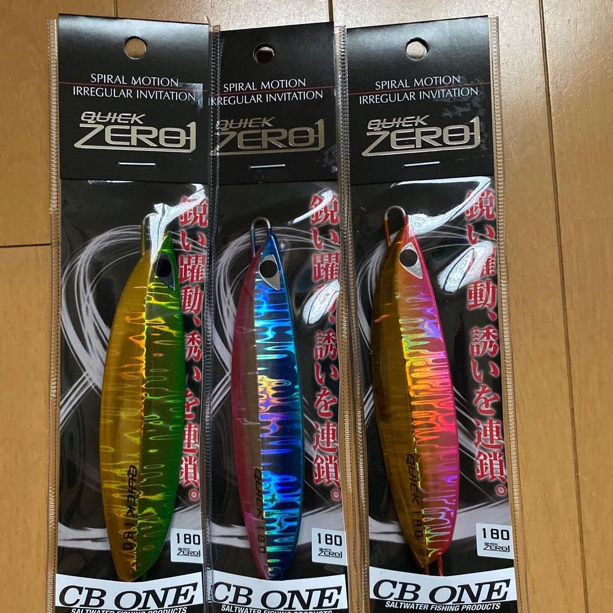 Amazon.co.jp: シービーワン CB ONE QUICK ZERO1 クイックゼロワン 180g セット ホビーグッズ : スポーツ＆アウトドア