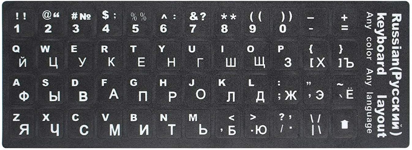 Amazon.com: 2 PCS Russian Keyboard Stickers with Non-Transparent Black ...