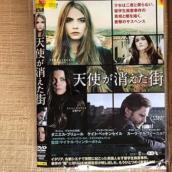 Amazon.co.jp: City of Angels Disappeared DVD Daniel Bruhl Kate ...