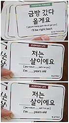Amazon.com: Stellarsol 3-Pack Gift Set Korean Basic Conversation ...