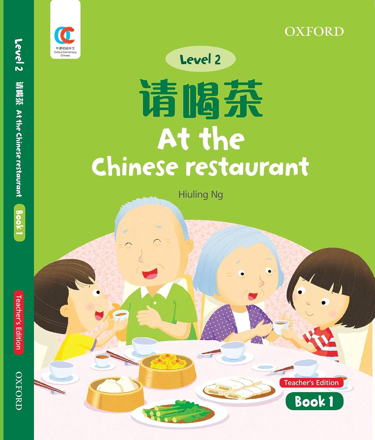 Amazon.com: OEC Level 2 Student's Book 1, Teacher's Edition: At the ...