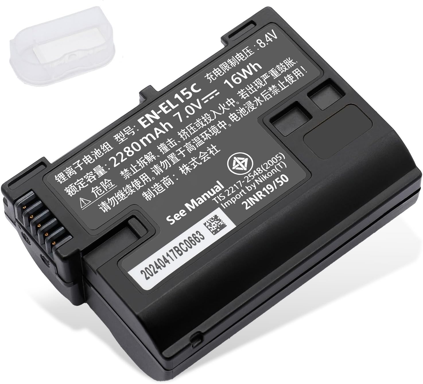 Amazon.com : BM Premium EN-EL15C High Capacity Battery for Nikon Zf, Z5 ...