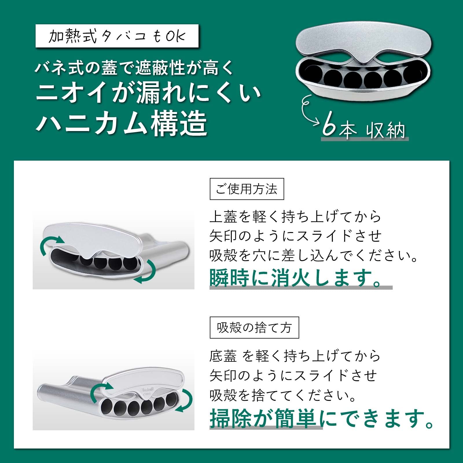 携帯灰皿 ハニカム3 全3色 瞬間消火 ウインドミル 携帯 灰皿 ハニカム 591 - 喫煙具
