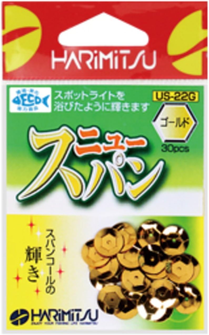 Amazon | HARIMITSU(ハリミツ) NEW スパン ゴールド US-22G | ハリミツ(HARIMITSU) | オモリ・シンカー