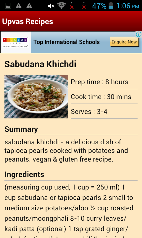 Upvas Recipes:Amazon.com:Appstore for Android