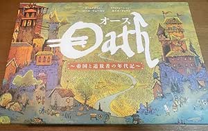 Amazon.co.jp: Oath Board Game (Japanese Ver.) : Toys & Games