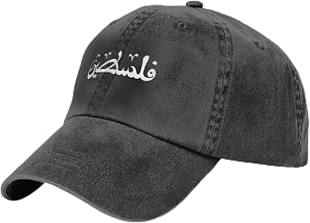 Palestine Name Arabic Calligraphy Hat Washed Cotton Denim Baseball Cap ...