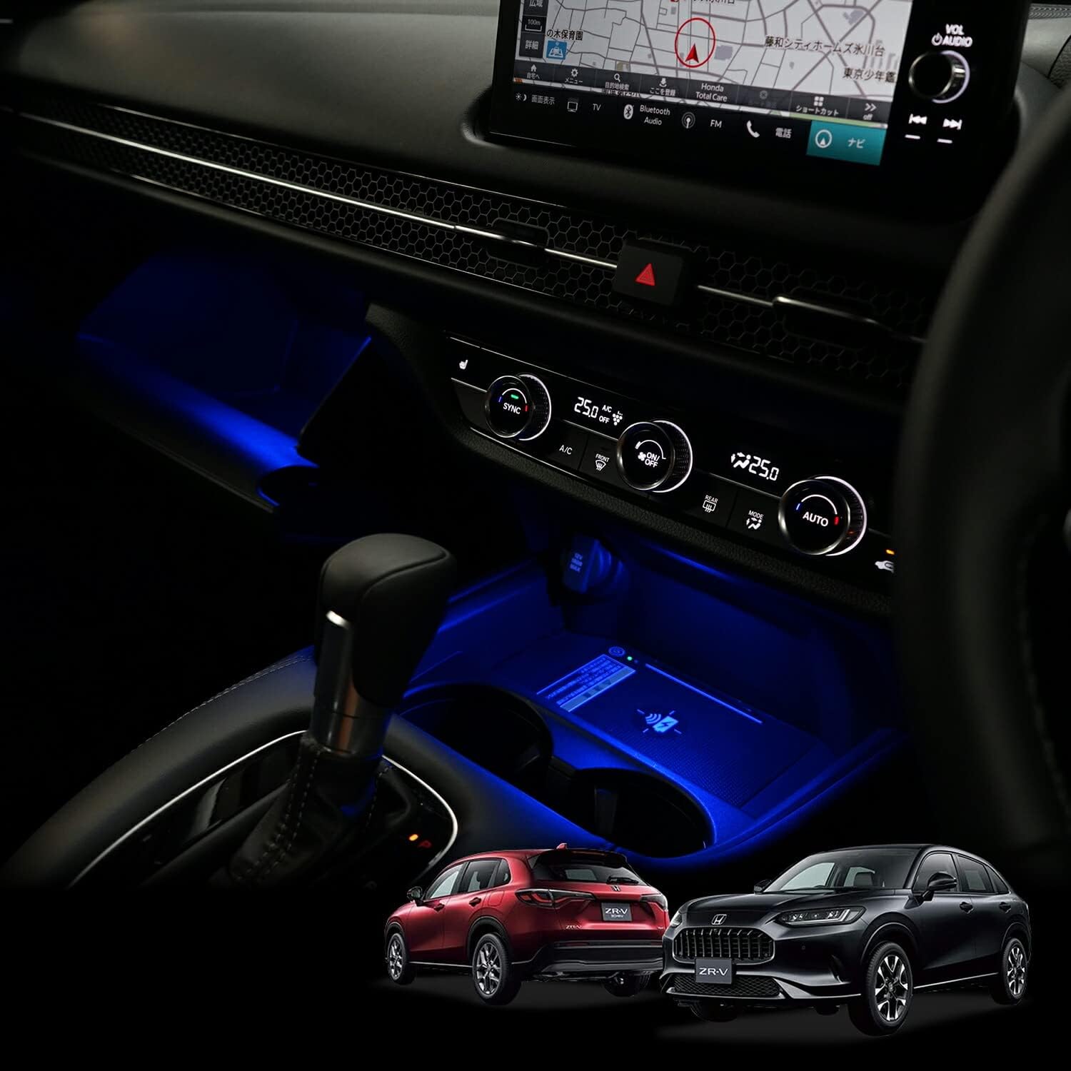 Amazon | 【axis-parts】【調光可/LED色選択可】LEDダッシュボード&コンソールランプキット ホンダ ZR-V 【型式：RZ（年式：R5.4～）】 10000K/青白色 ...