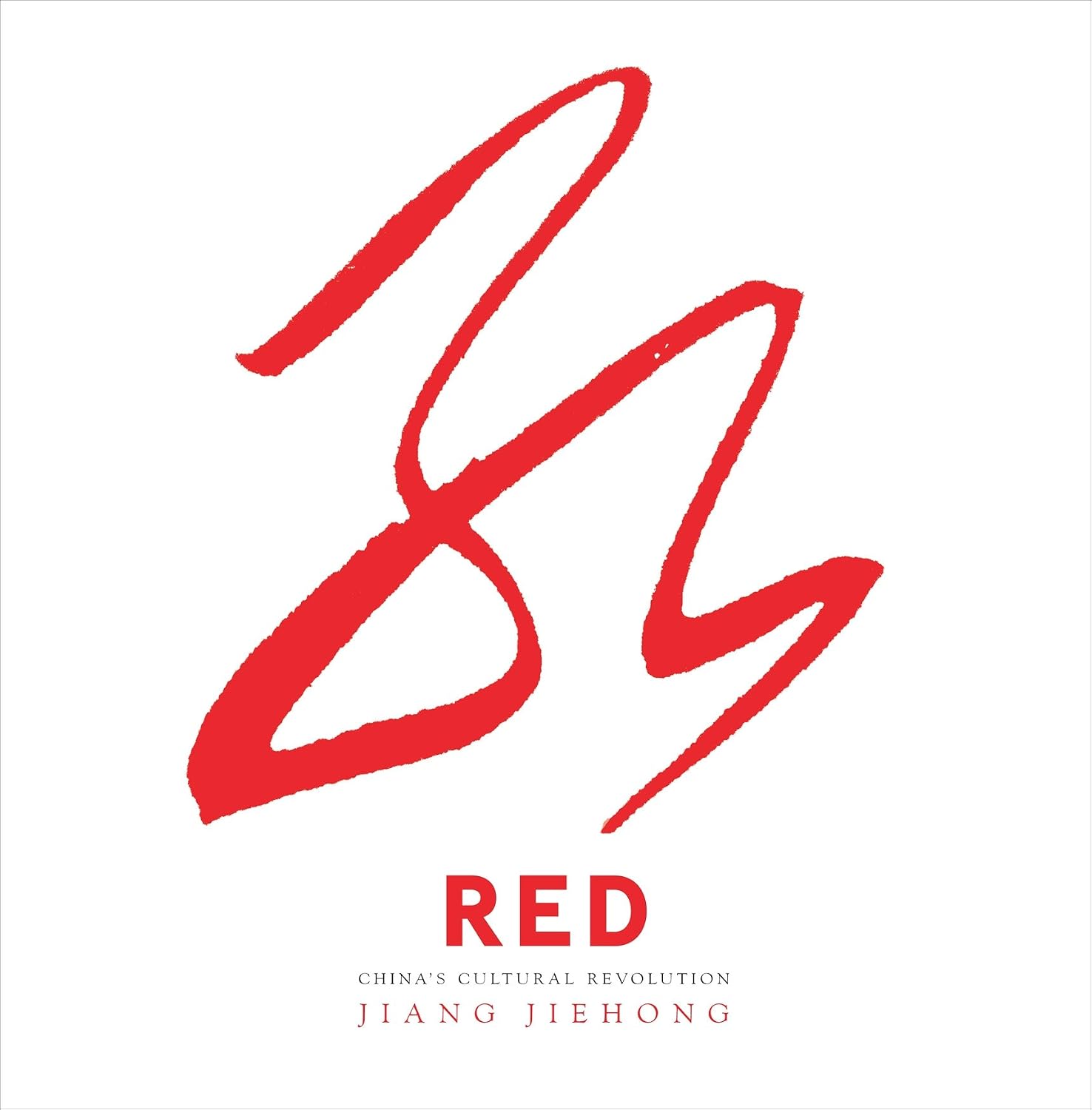 Red: China's Cultural Revolution: Jiehong, Jiang: 9780224087810: Amazon ...