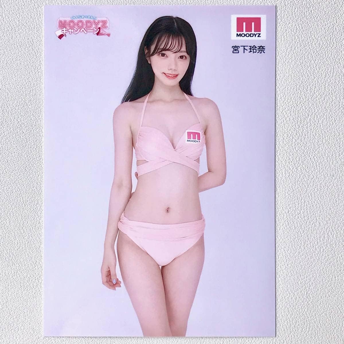 Amazon.co.jp: 宮下玲奈 生写真 L判 MOODYZキャンペーン2022 特典 AV女優ANZA 白組 桃組 ムーディーズ ① ...