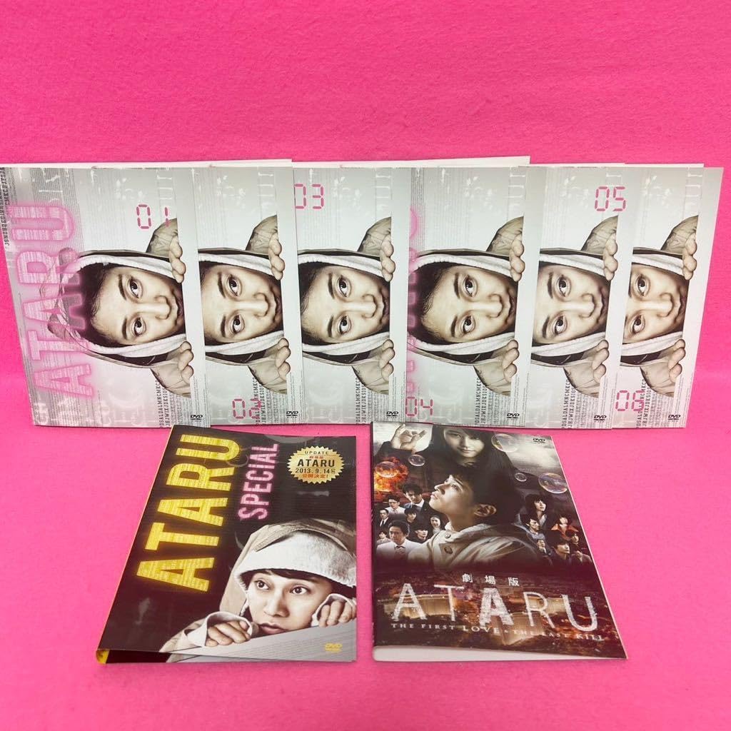 Amazon.co.jp: ケース付き ATARU ドラマ全6卷+special+劇場版 レンタル DVD 計8卷 レンタル レンタル落ち 全卷セット : パソコン・周辺機器