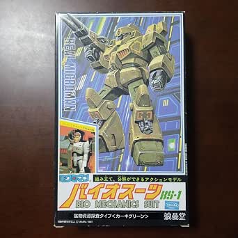 Amazon.co.jp: Microman Biosuit Romando : Toys & Games