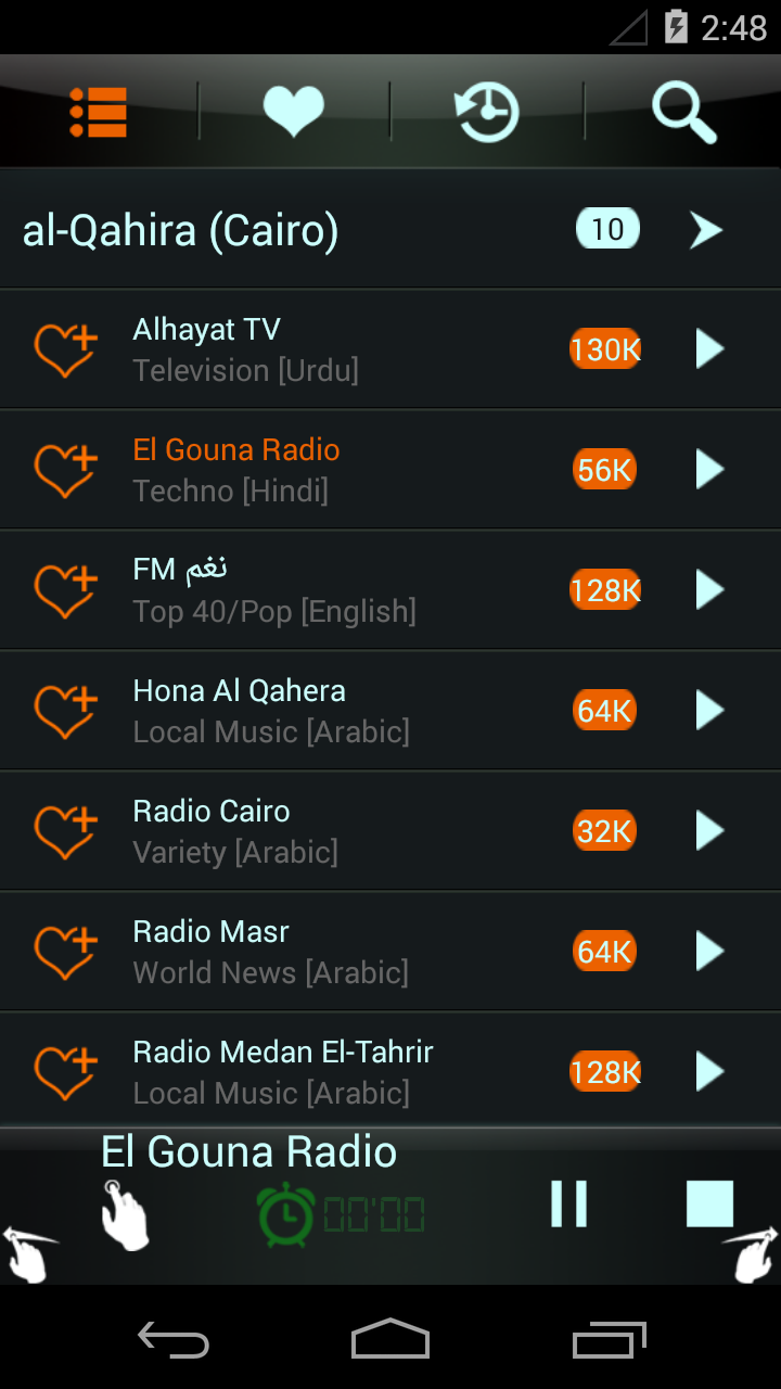 Radio Egypt - App on Amazon Appstore