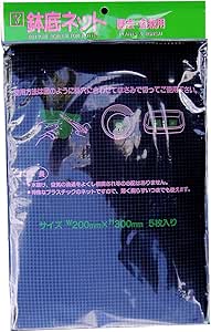 Bonsai tree potting mesh x 5 sheets - 300mm x 200mm : Amazon.co.uk: Garden