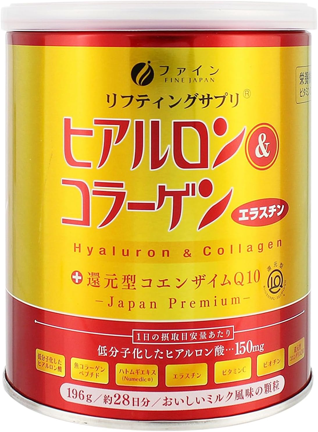 Amazon.com: FINE JAPAN Premium Hyaluron & Collagen Liquid with Swallow ...